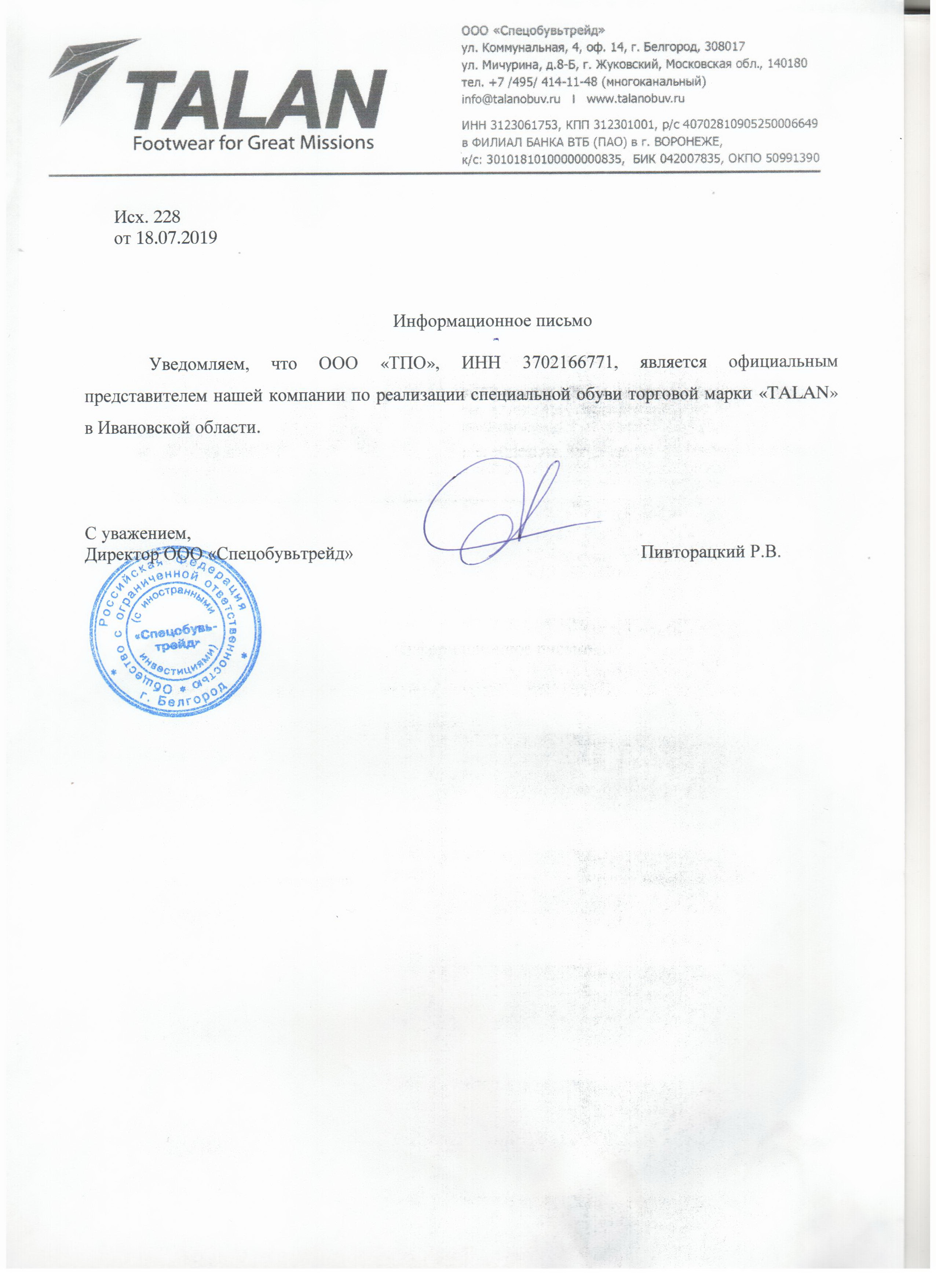 Наши сертификаты